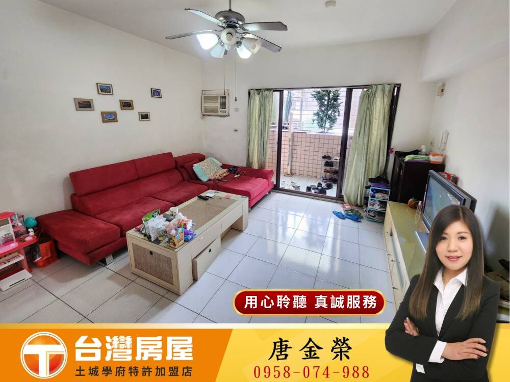 獨家【順風巨星大三房】土城站 - 新北市土城區順風巨星買房子、房屋出售 | 樂屋網