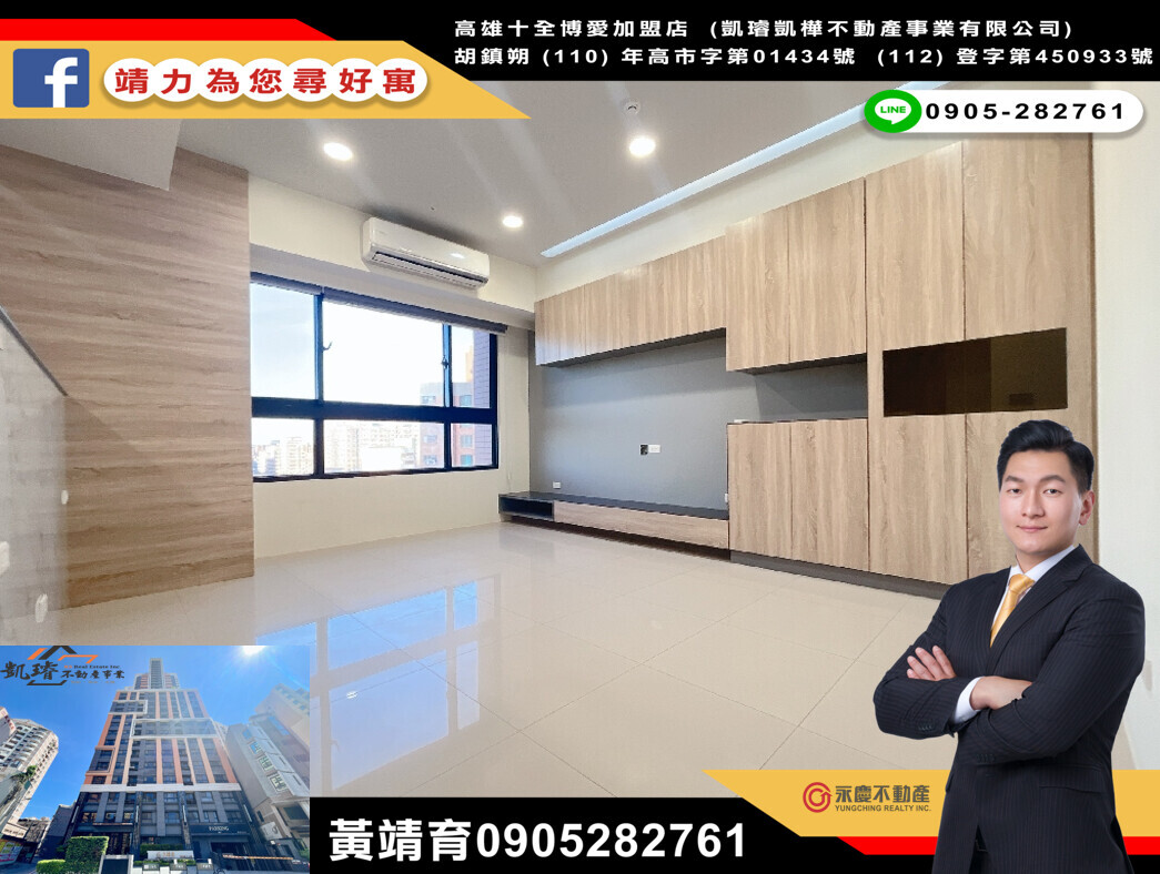 ⭐建工⭐高醫商圈⭐高樓景觀四改三房平車⭐ 高雄市三民區綠景苑大綠光買房子、房屋出售 樂屋網