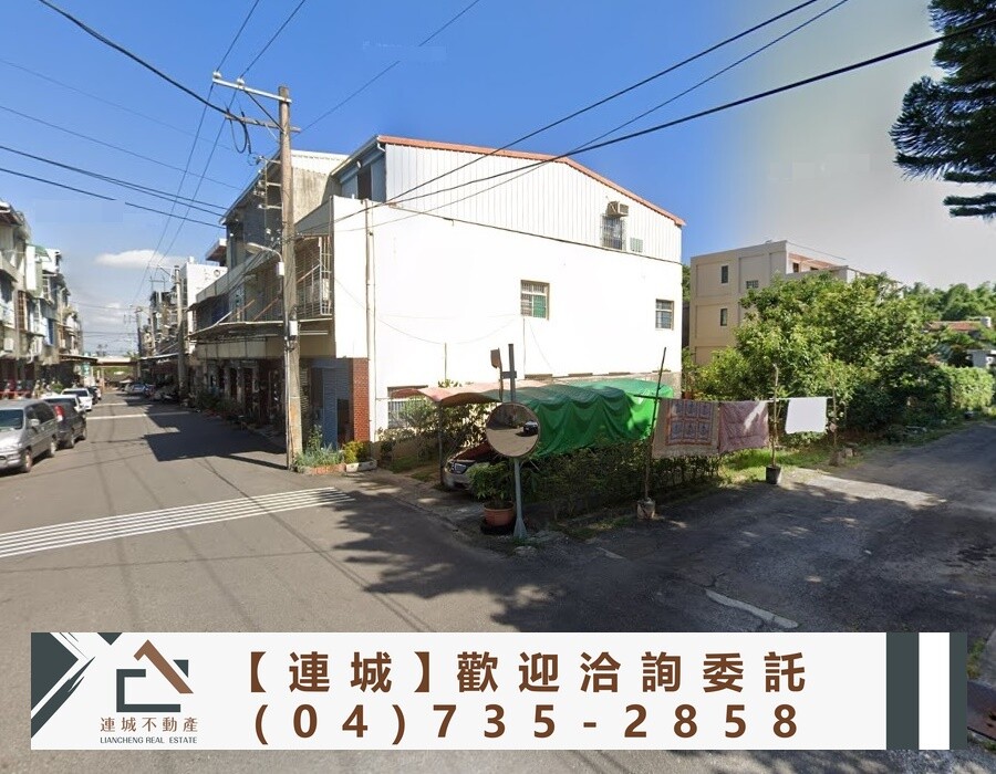 建地|【連城】花壇近彰員路極美乙建地047352858|彰化縣花壇鄉彰員路二段 - 樂屋網 土地買賣