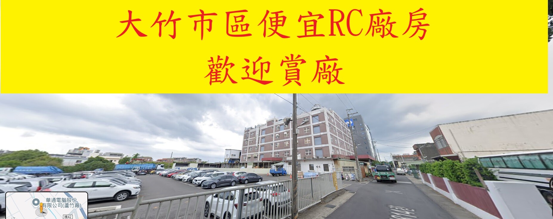 超便宜 ️ ️專任美二房車位景觀裝潢屋 台中市北屯區買房子、房屋出售 樂屋網