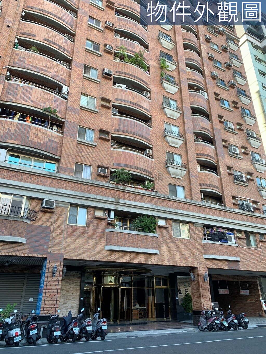 皇苑雙星二期高雄市左營區文康路電梯大廈r15生態園區近漢神巨蛋皇苑明亮三房車位 房屋出售 樂屋網
