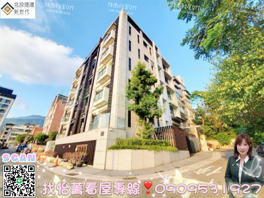 楓香宿台北市北投區新民路電梯大廈 怡菁推薦好案低總價渡假質感2房車位 房屋出售 樂屋網