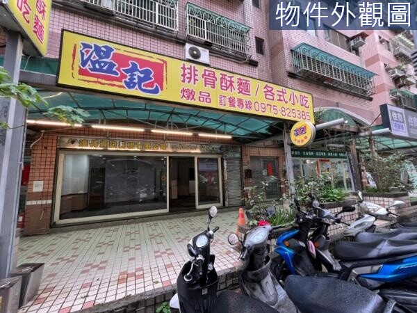 中正報喜桃園市桃園區中埔一街華廈藝文特區大面寬1 2樓店住辦、文武百業、機能佳 房屋出租 樂屋網