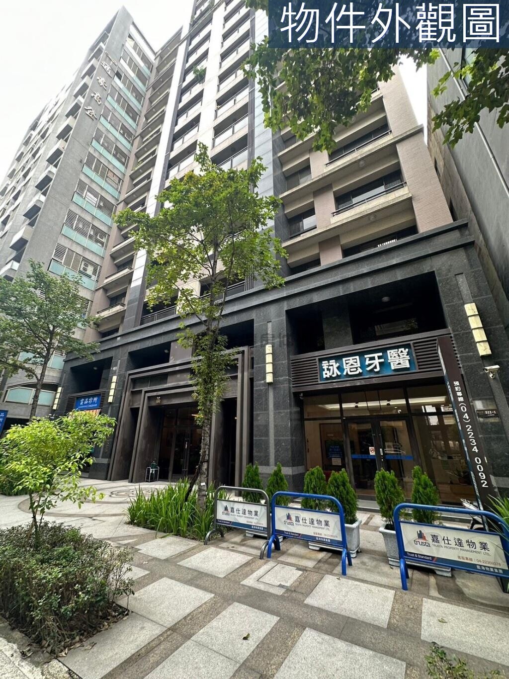 櫻花涵舍台中市北屯區文心路四段電梯大廈文心and崇德路口走出捷運站就到黃金店面 房屋出售 樂屋網