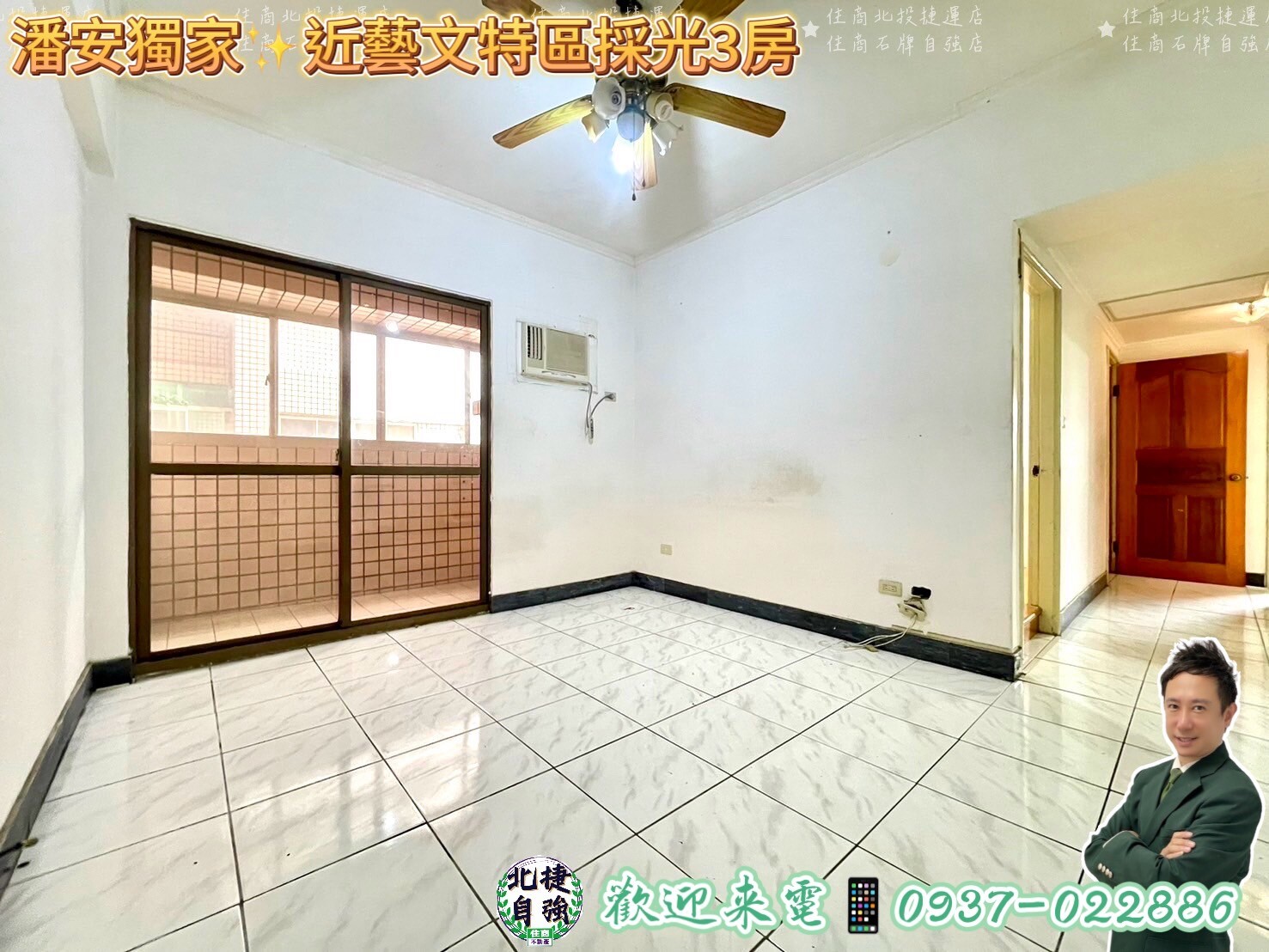 ⭐潘安獨家專賣⭐桃園藝文低總價3房可抽車位 桃園市桃園區中國江山買房子 樂屋網