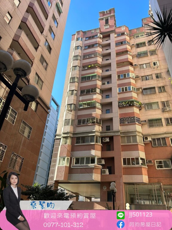 大東家南園台中市南區學府路電梯大廈興大稀有低總價三房車位蔡昀昀 房屋出售 樂屋網