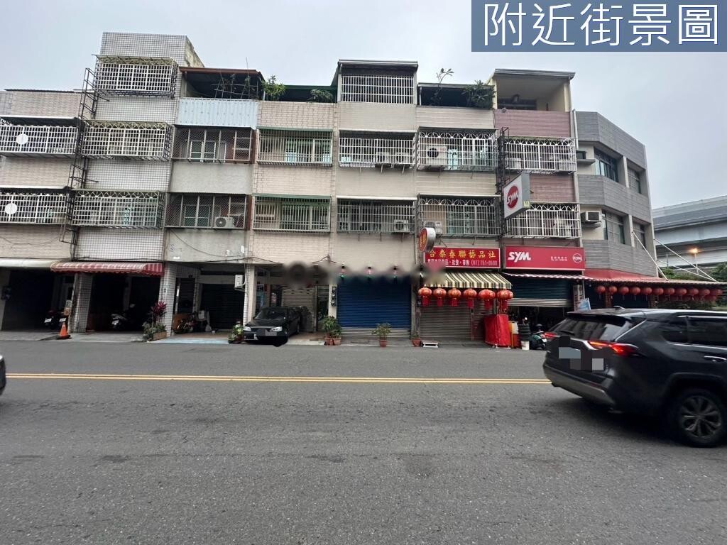 ~南華商圈臨路店住優質透天~ 高雄市鳳山區買房子、房屋出售 樂屋網