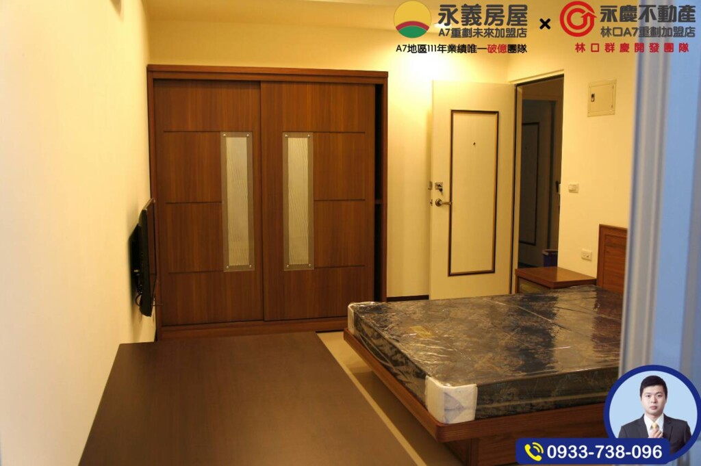 桃園市龜山區文昌一街,公寓, A8-豆豆 《收租五套房車》五間都獨立，都有陽台 | 房屋出售 | 樂屋網