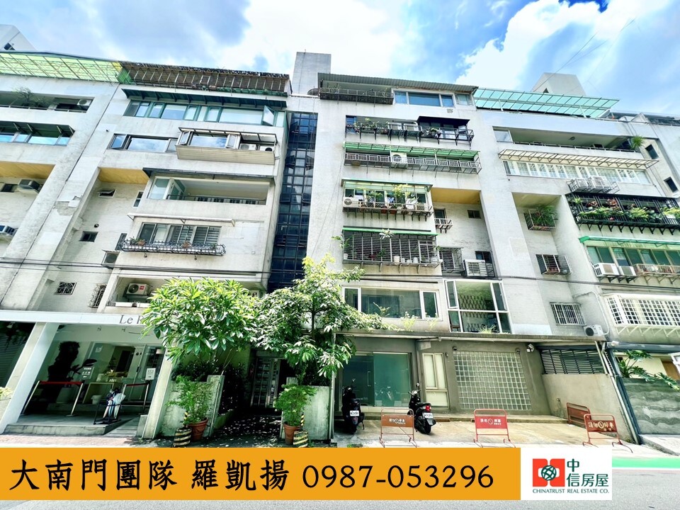 台北市大安區仁愛路四段華廈仁愛路國泰華廈~朝南帝王戶~靜巷電梯三房 房屋出售 樂屋網