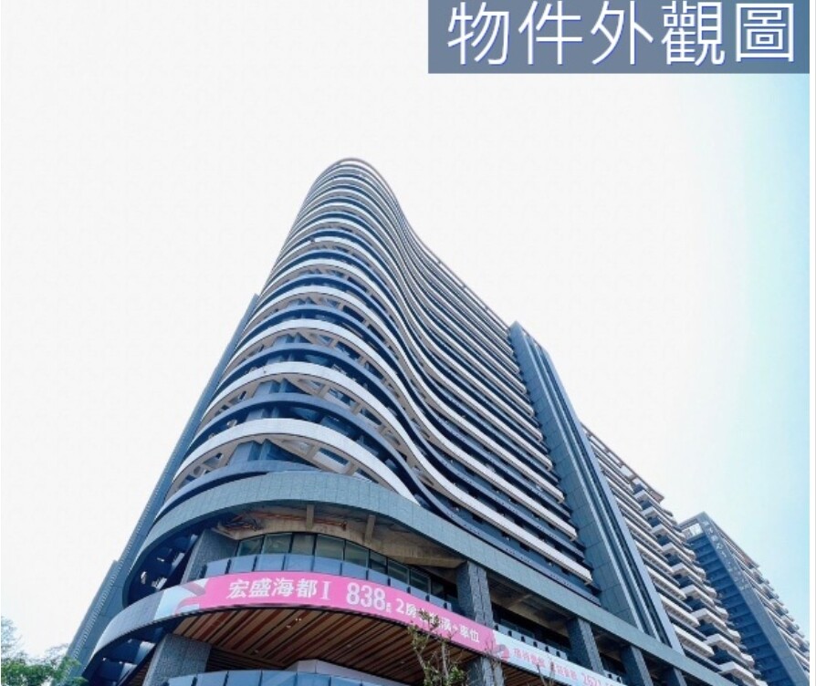 達欣海都海洋都心no3中央花園新北市淡水區新市五路三段電梯大廈租不如買小資宅海洋都心三 房屋出售 樂屋網