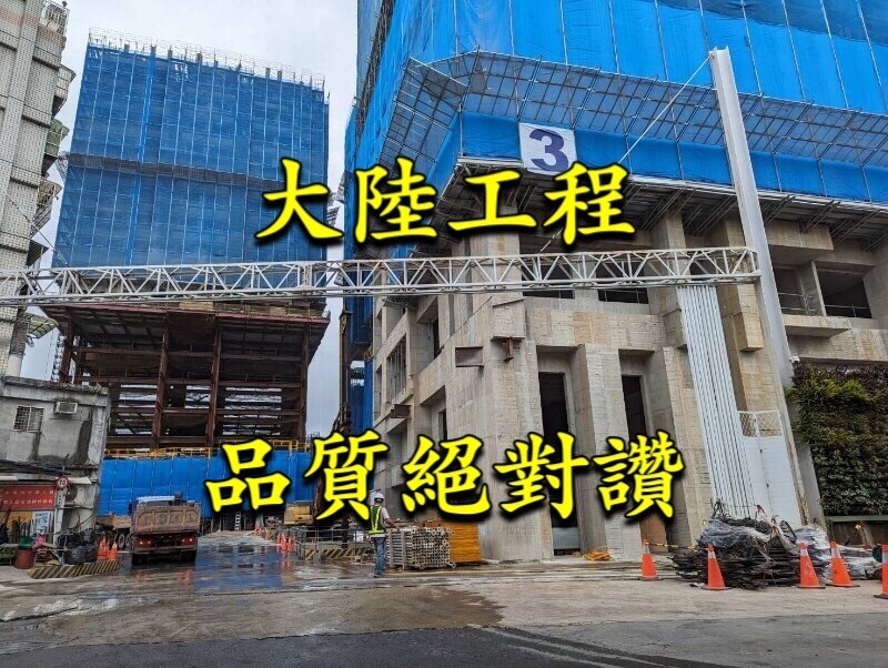 府中捷運『新美齊画世代』大陸工程品質3房車 新北市板橋區新美齊画世代買房子 樂屋網