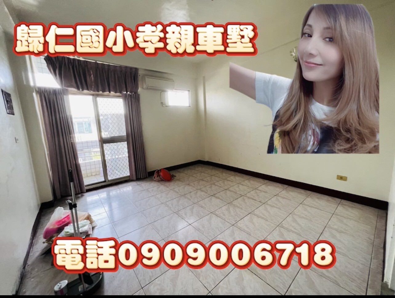 近歸仁文化國小高鐵站6房傳統孝親車墅急售 台南市歸仁區買房子、房屋出售 樂屋網
