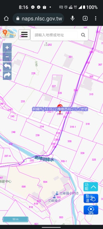 農地專簽件！！！平坦，角地，水井，灌溉渠苗栗縣銅鑼鄉樟樹村7 12號 樂屋網 土地買賣