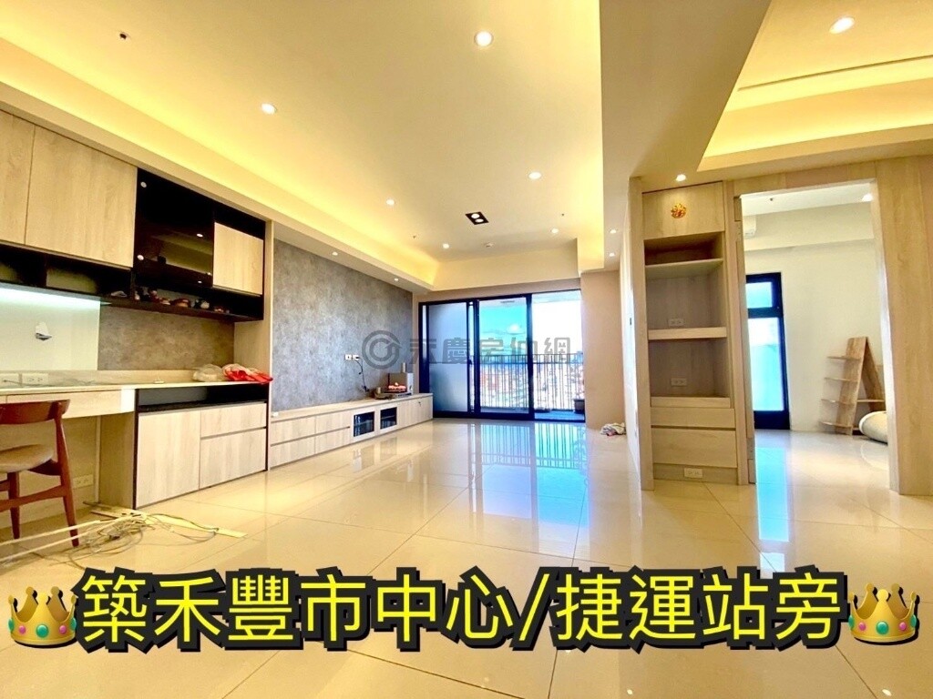 築禾豐新北市蘆洲區中正路電梯大廈e29築禾豐101景觀三房坡平車三民高中捷運 房屋出售 樂屋網