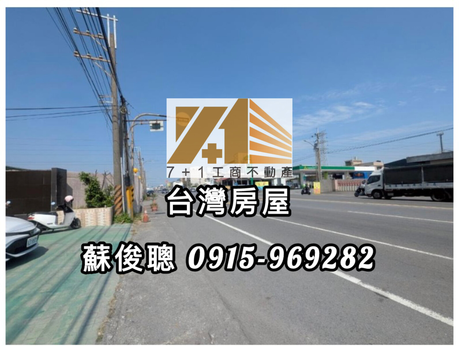 高雄市大寮區鳳屏一路大寮區臨大馬路、、可廠登、廠辦合一的工業廠房出租 樂屋網