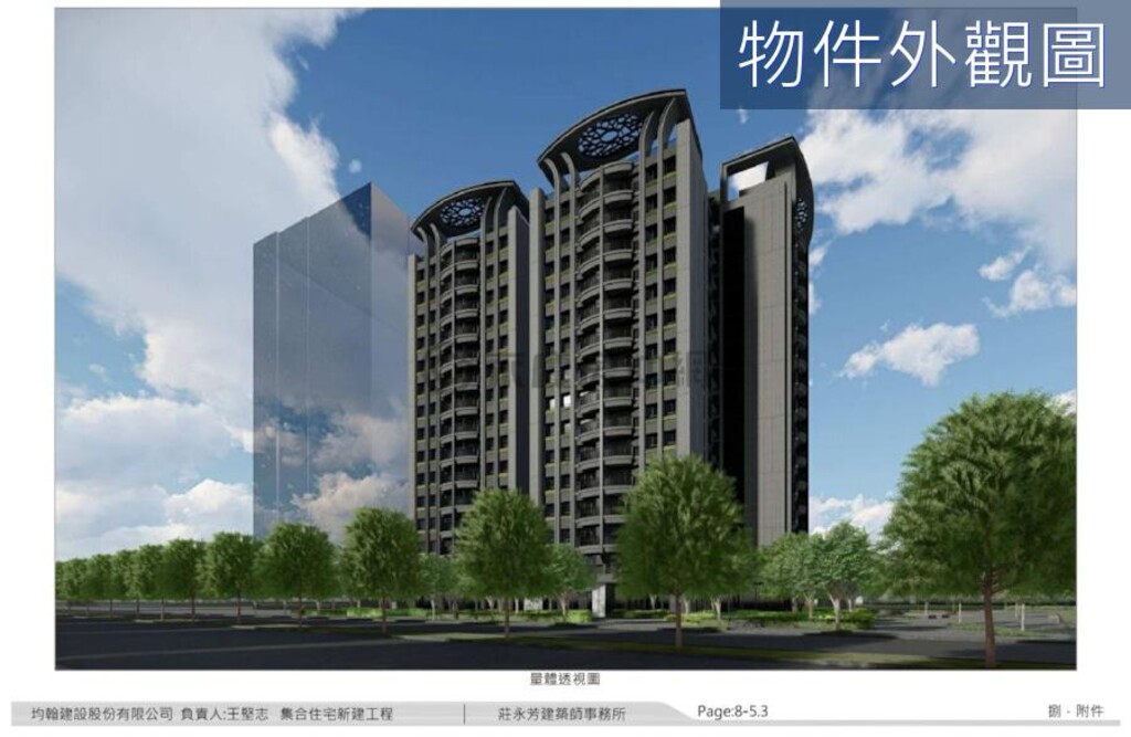 台中市北屯區敦富路電梯大廈惠宇朗庭稀有大兩房戶別高樓層o棟 房屋出售 樂屋網