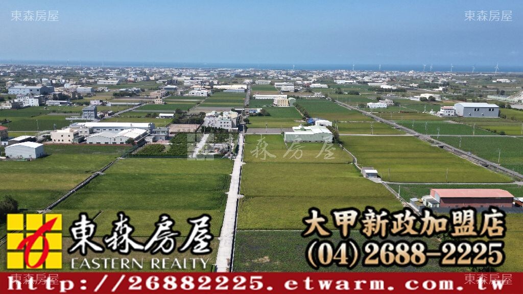 土地甲民段建地★大甲建地★大甲農地買賣土地★東森房屋 台中市大甲區甲民段 樂屋網 土地買賣
