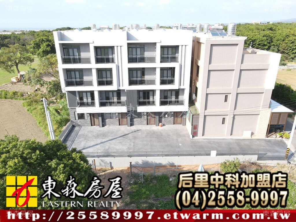 台中市外埔區六分路透天厝外埔全新別墅⭐外埔透天外埔房屋⭐買賣房子 東森房屋后里中科加盟店 房屋出售 樂屋網