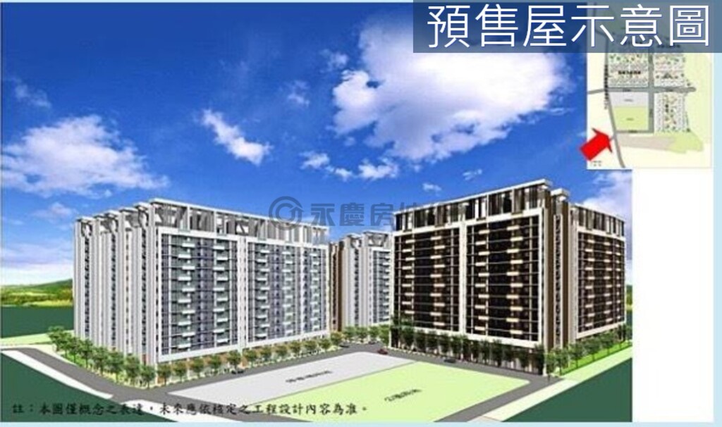 星都匯新竹縣竹東鎮光明路電梯大廈【荃心為您】預售｜星都匯a區面中庭綠景大三室 房屋出售 樂屋網
