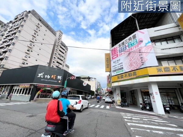 台中市北屯區北平路三段透天厝正12米北平路邊間黃金美透店文武百市 房屋出售 樂屋網