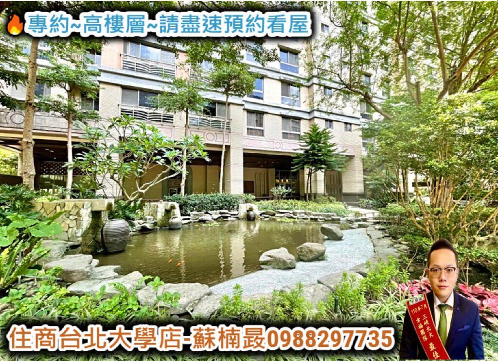四季會館新北市三峽區學成路電梯大廈專約四季會館~高樓2房平車 房屋出售 樂屋網