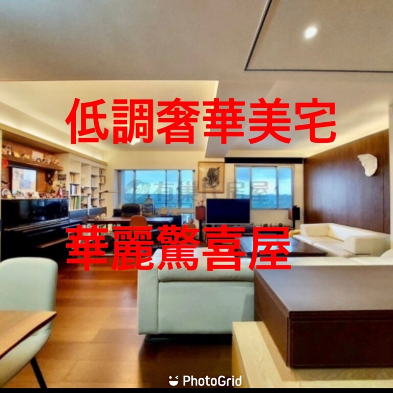 皇翔峇里島北區新北市三峽區大智路電梯大廈專約峇里島尊榮雙拼一梯一戶雙師的家 房屋出售 樂屋網