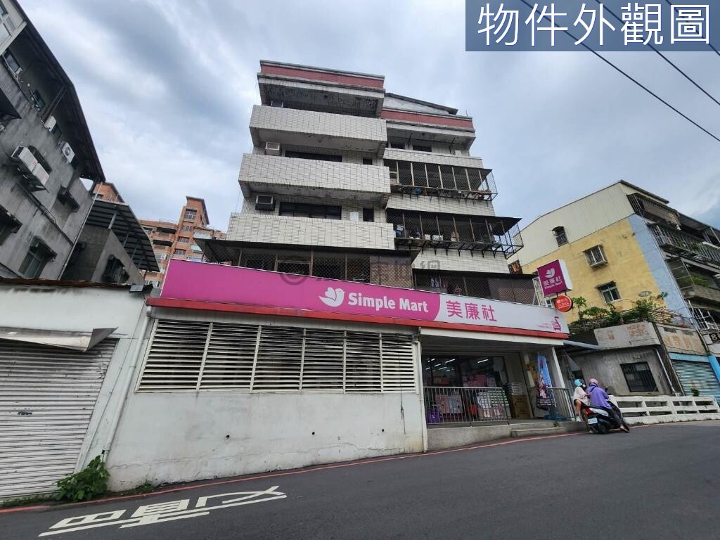 新北市淡水區學府路公寓捷運學區旁稀有邊間二樓公寓 房屋出售 樂屋網