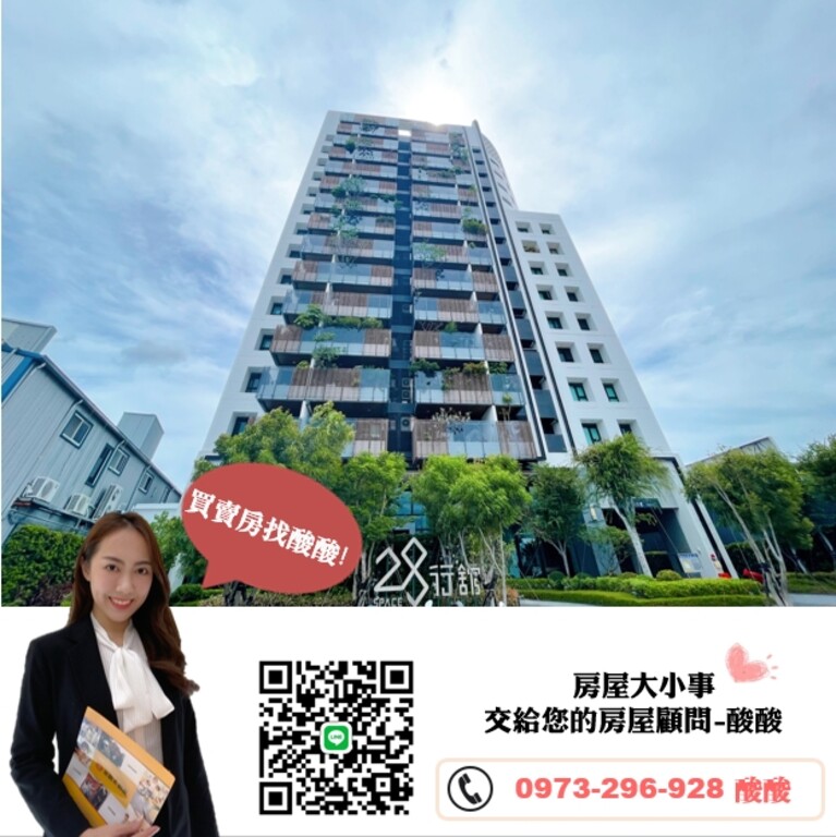 28行舘高雄市仁武區京吉五路電梯大廈28行館百萬裝潢景觀三改二房平車 房屋出售 樂屋網