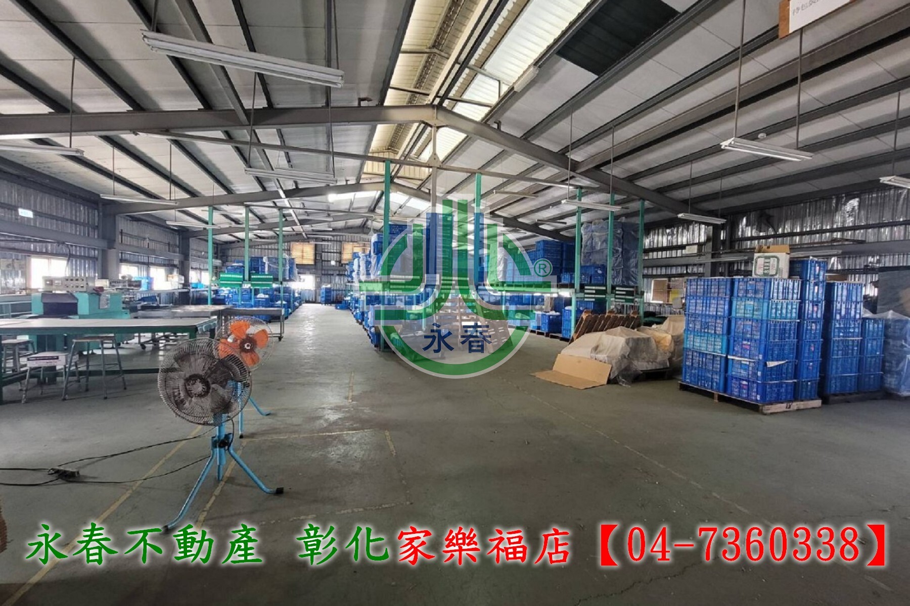 【彰化永春】近彰化交流道廠房~專營彰化土地 彰化縣彰化市買房子、房屋出售 樂屋網