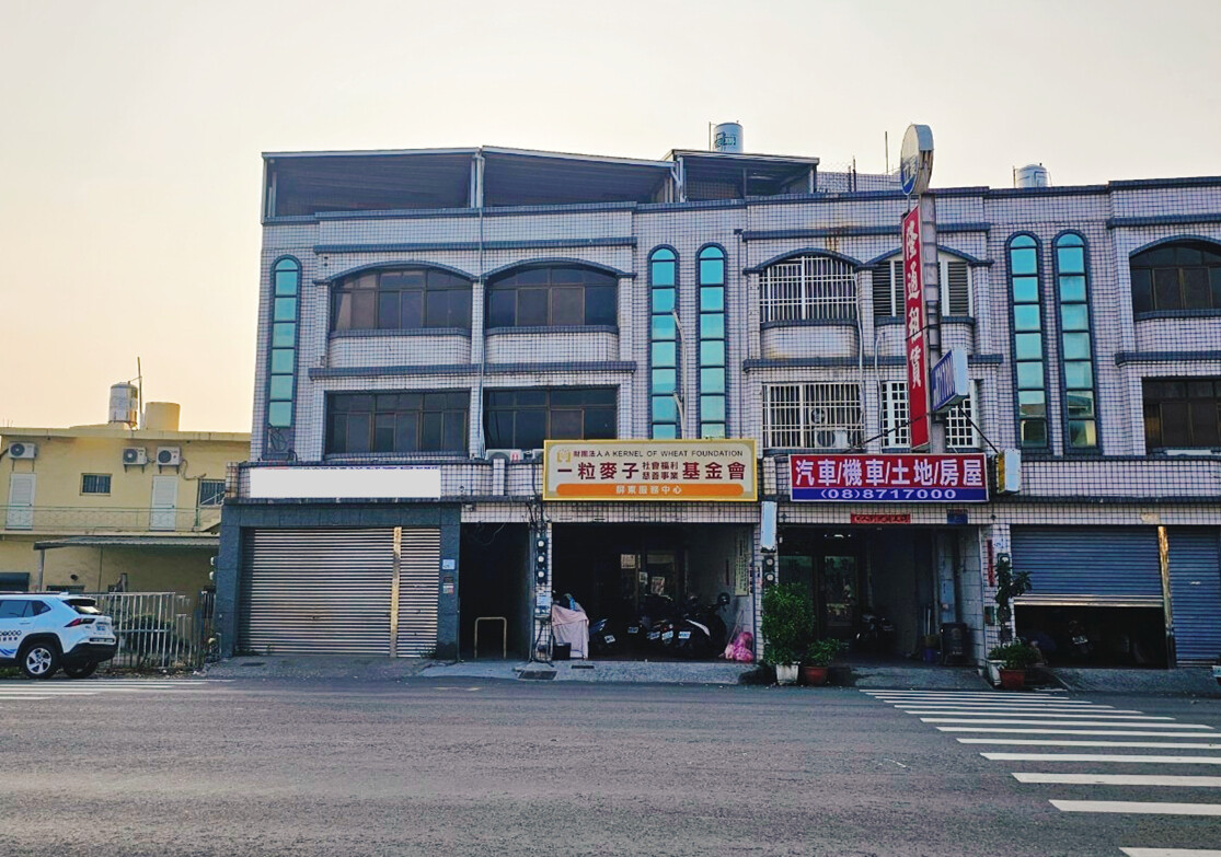 屏東縣枋寮鄉中山路二段透天厝喬好屋 專約 水底寮中山路臨路透天店面 房屋出售 樂屋網