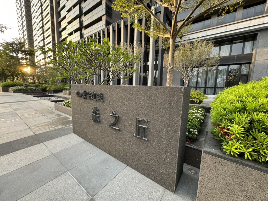 豪宅看這間鼎宇森之丘高樓層四房平車 高雄市橋頭區鼎宇森之丘買房子、房屋出售 樂屋網