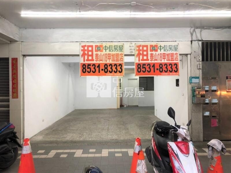 新北市泰山區明志路二段店面賺錢金店面 泰山18甲店 房屋出租 樂屋網