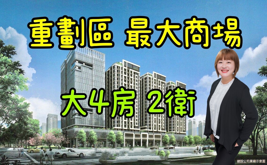 新外灘6 立信帝國花園廣場新北市板橋區華江一路電梯大廈板橋 帝國花園廣場 房屋出售 樂屋網