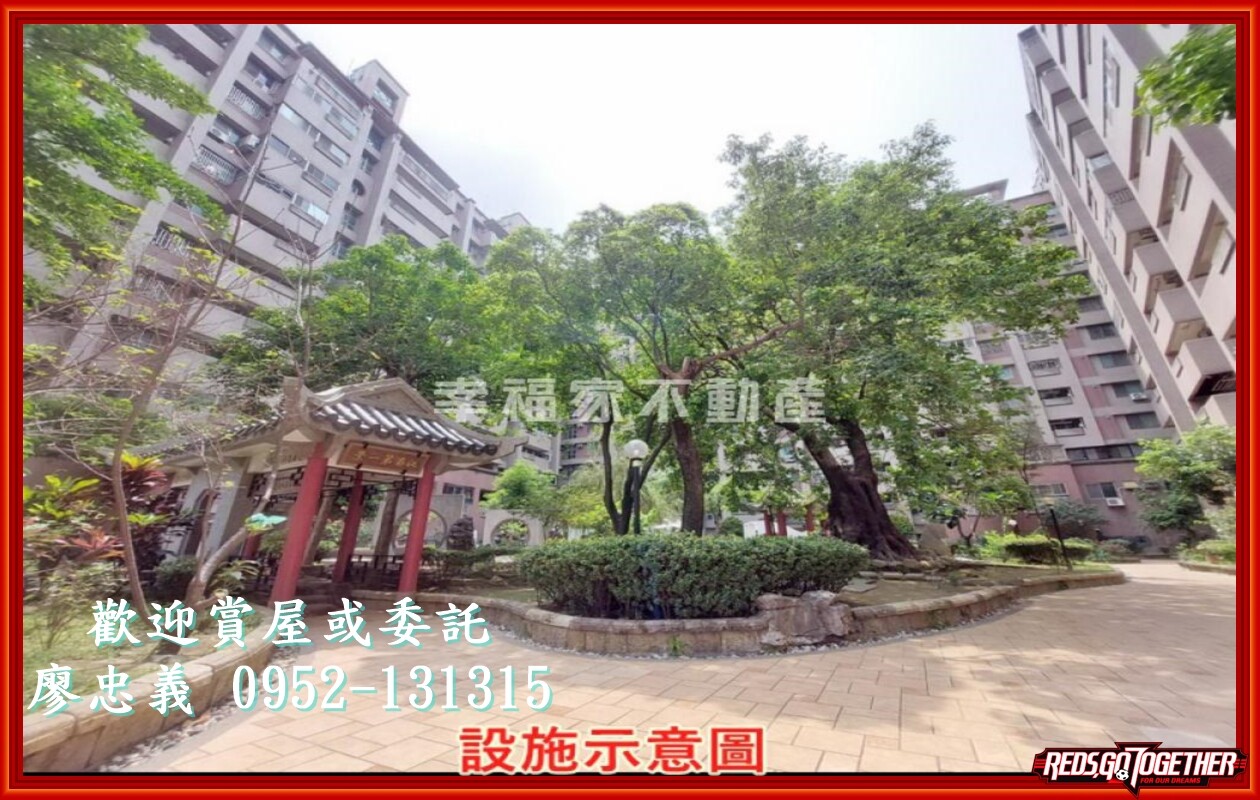 東區荷蘭澄園明亮通風三房平車 台南市東區荷蘭澄園買房子、房屋出售 樂屋網