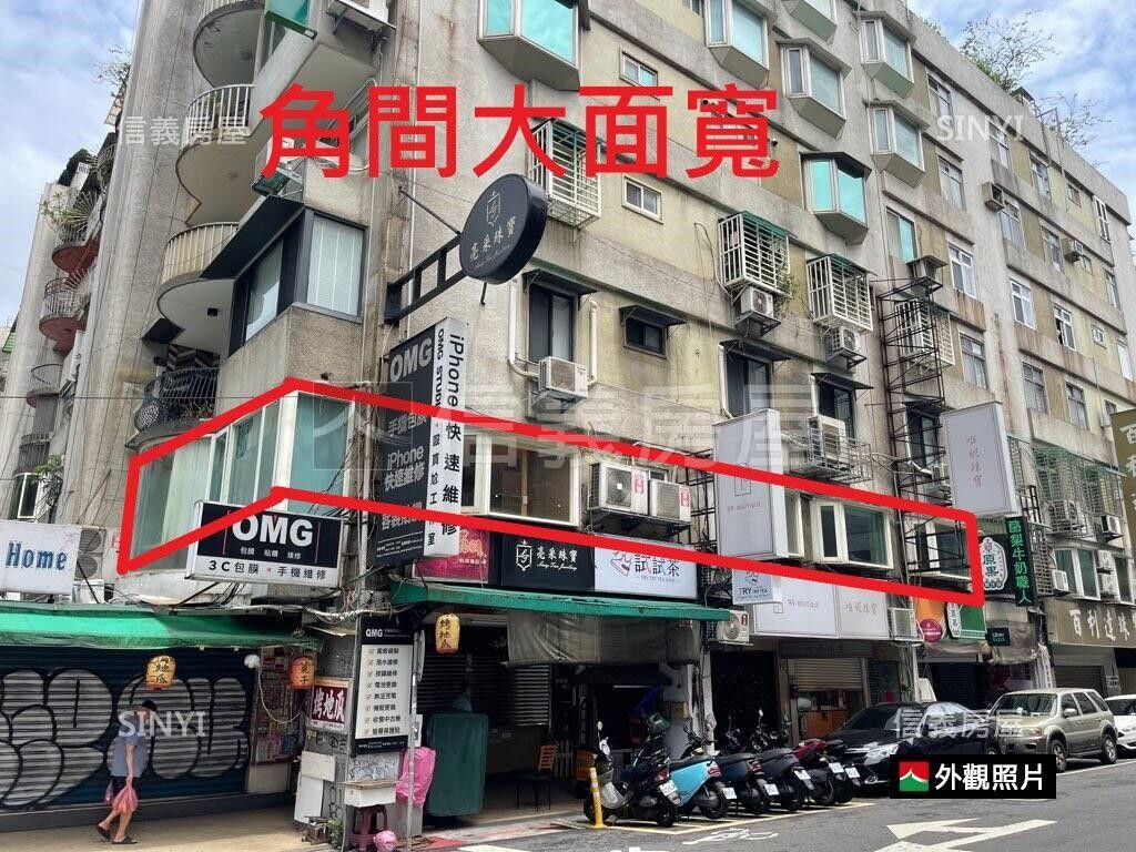 台北市大安區忠孝東路四段忠孝敦化捷運面寬2樓角間出租 樂屋網