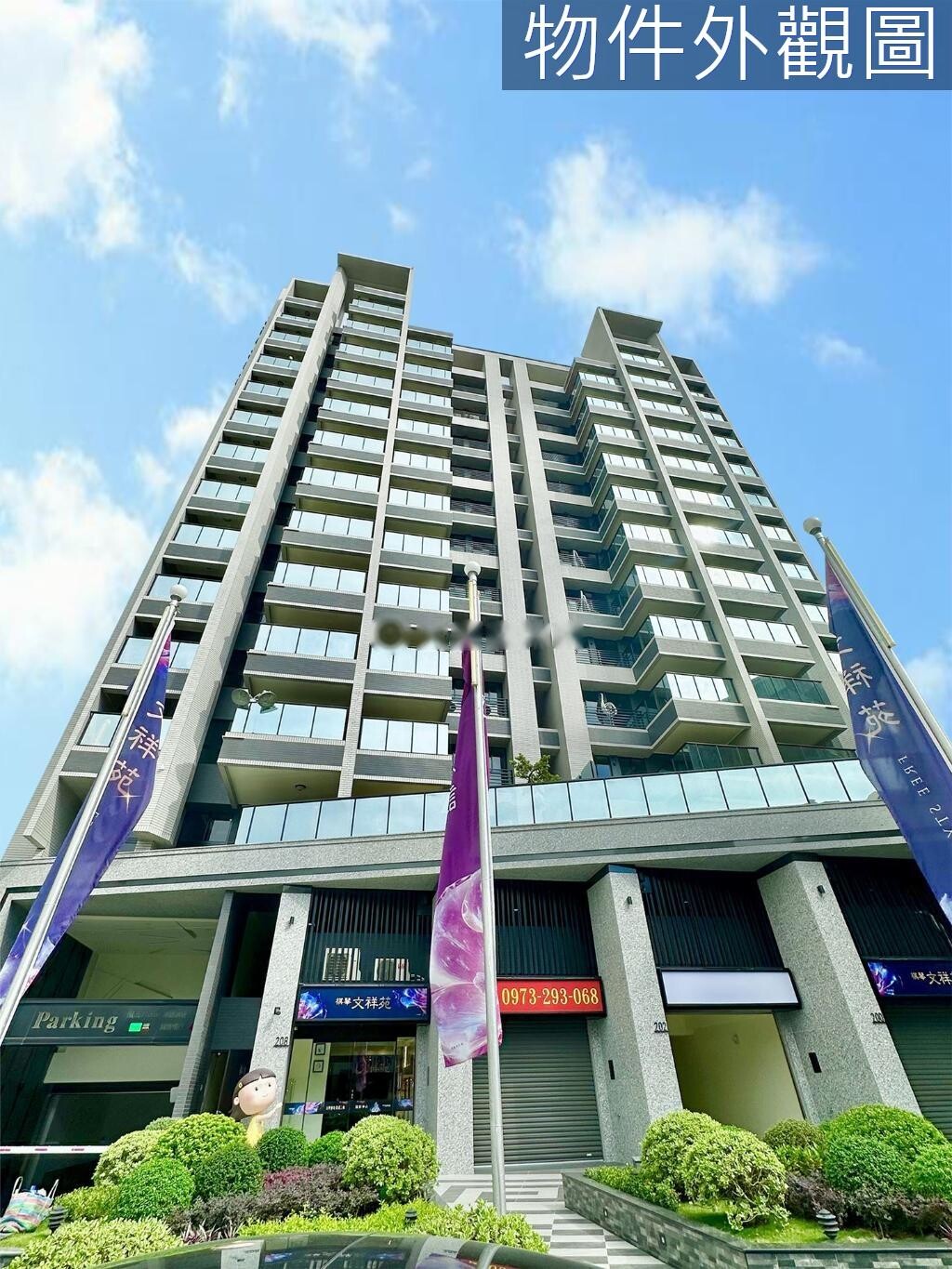 文祥苑 面五甲國中 景觀三房 平 車 高雄市鳳山區棋琴文祥苑買房子、房屋出售 樂屋網