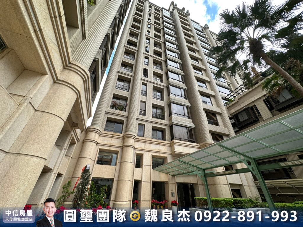 國際名園台北市士林區中山北路六段電梯大廈【圓璽不動產】魏良杰天母國際名園 房屋出售 樂屋網