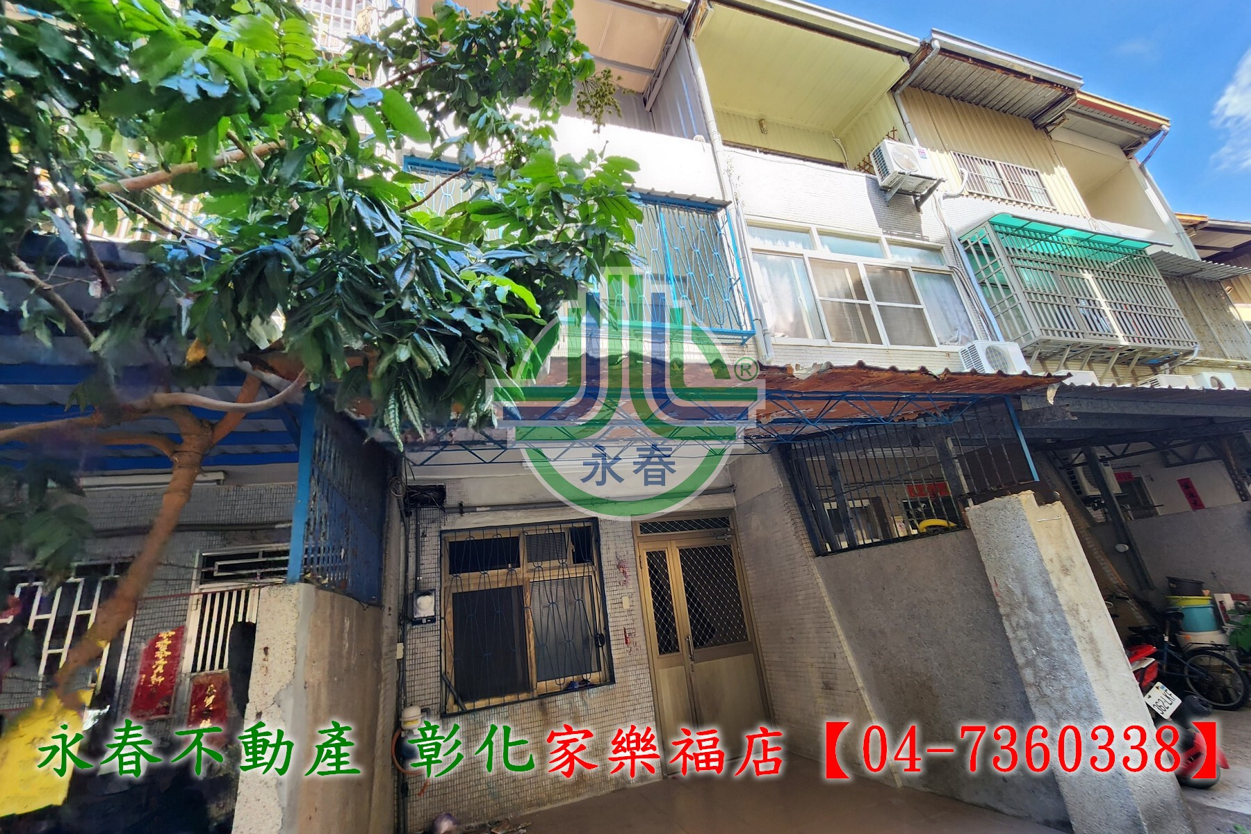 彰化縣彰化市泰和路一段透天厝【彰化永春】彰泰國中美透天住商用 房屋出售 樂屋網