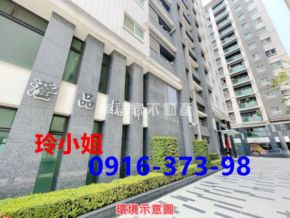 澄品觀邸台南市東區長榮路一段電梯大廈東區 澄品觀邸 稀有釋出2房平車 房屋出售 樂屋網