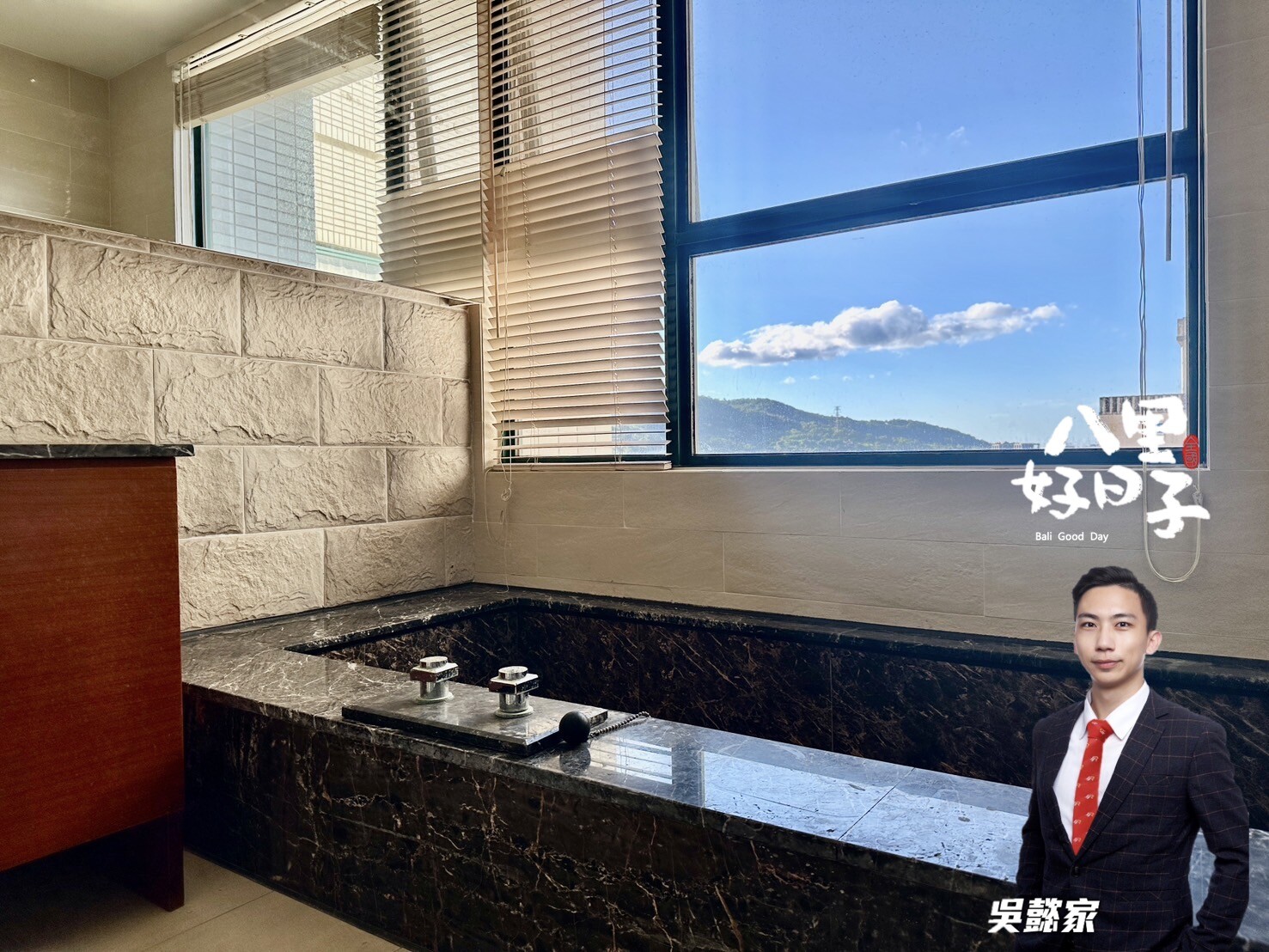 全國不動產小吳！獨家悠然春天附車位 新北市八里區春天戀人買房子、房屋出售 樂屋網