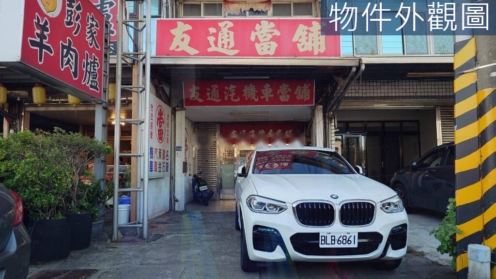新興路穩定收租賺錢店面 新竹縣湖口鄉買房子、房屋出售 樂屋網