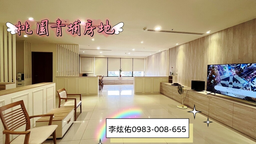 國際金融雙星桃園市中壢區高鐵站前西路一段電梯大廈a18高鐵站前廣場 國際雙星大坪數ㄉ 房屋出售 樂屋網