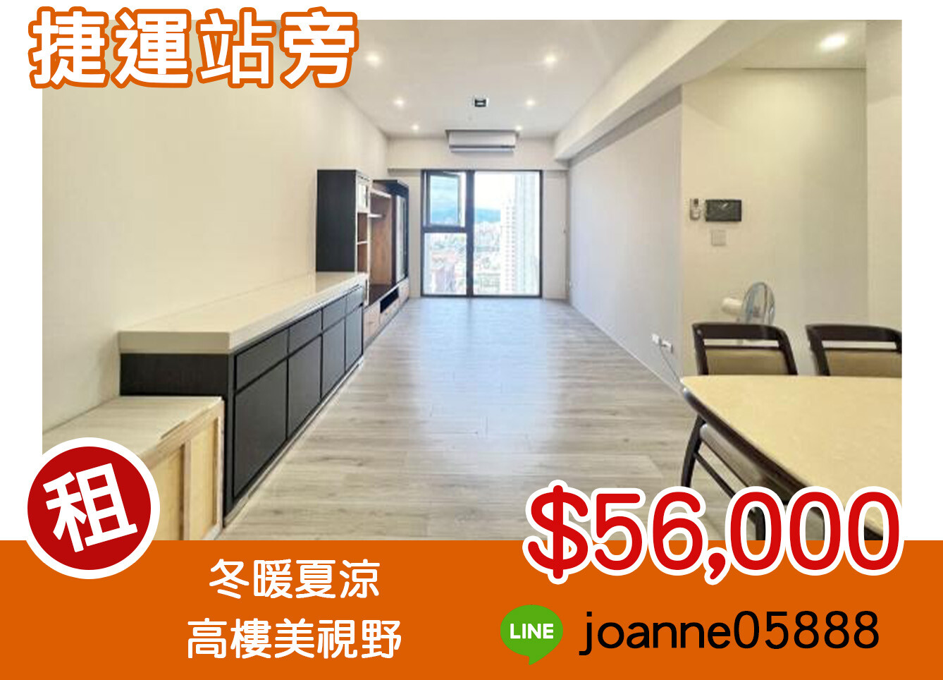 台中市南屯區文心南路j獨丨租丨豐之丘｜捷運站旁三房平車｜美裝潢高樓視野出租 樂屋網
