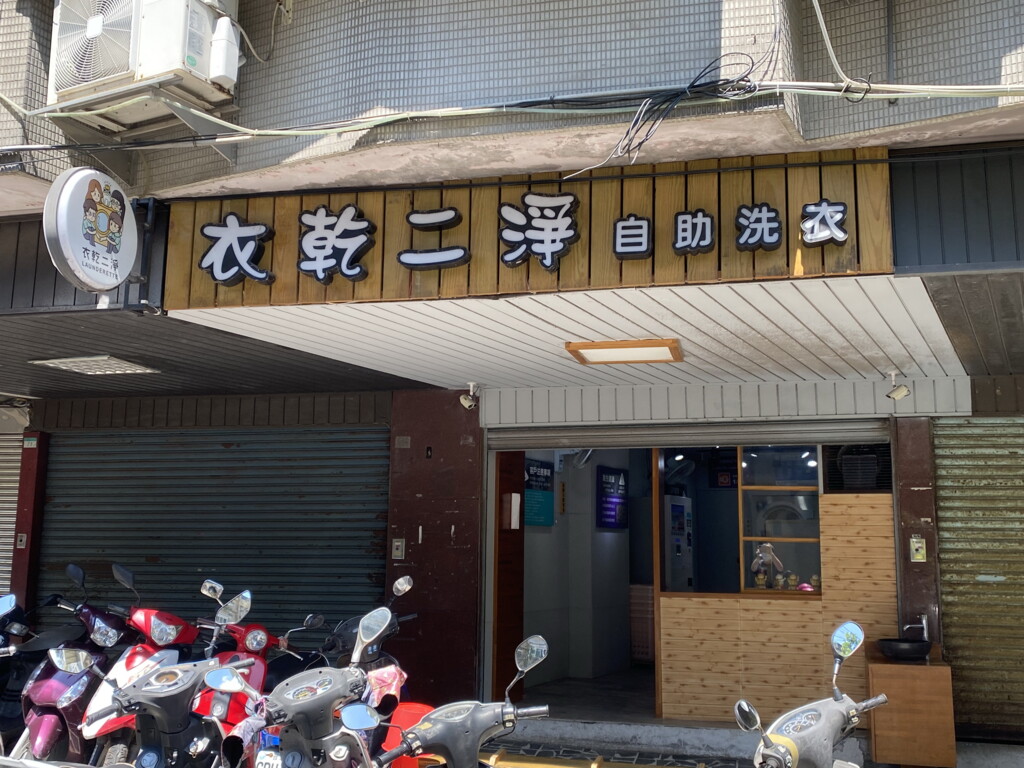 吉星大廈台北市北投區溫泉路電梯大廈稀有 北投國中低總價店面~0971002032 房屋出售 樂屋網