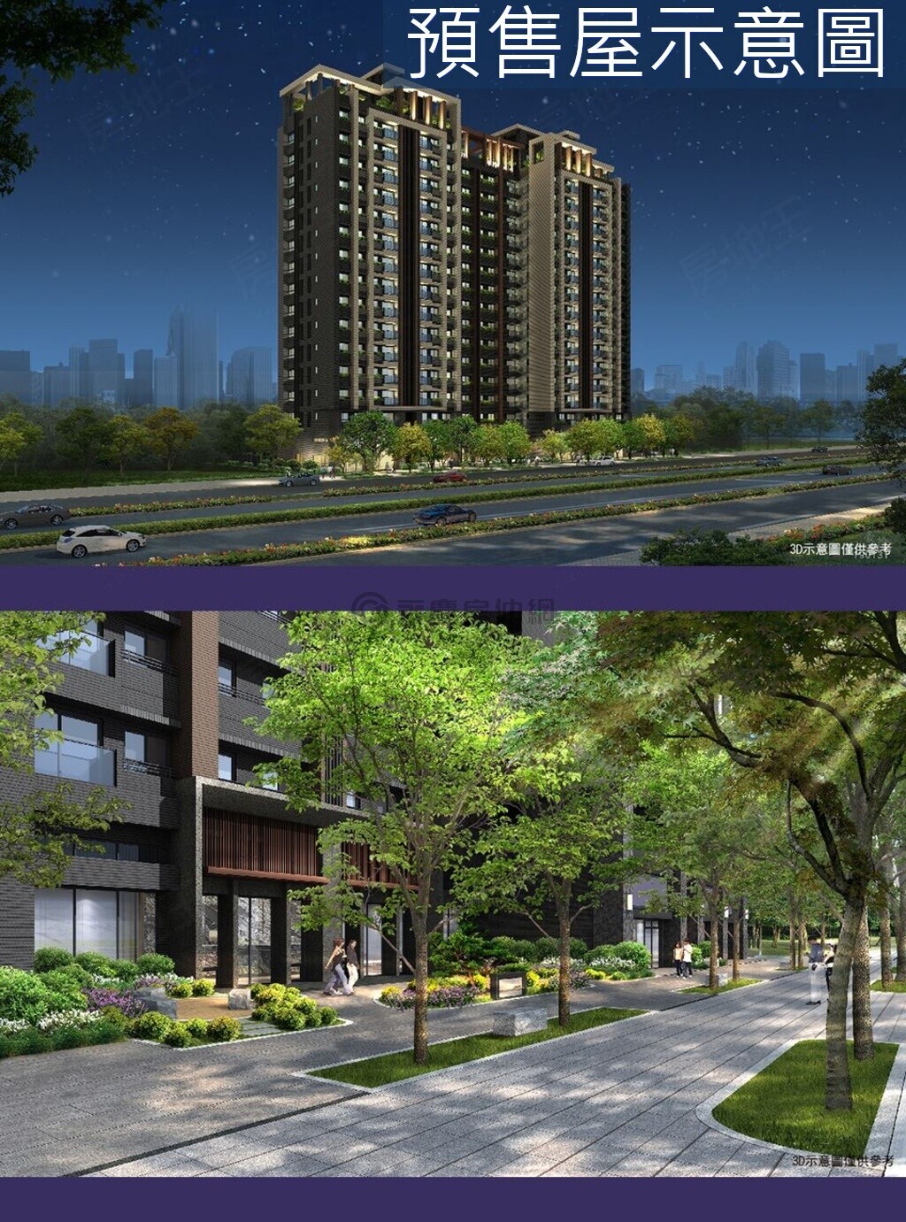 鴻邑璞臻台中市北屯區太原路三段電梯大廈北屯鴻邑璞臻2房永久視野戶平車出價談 房屋出售 樂屋網