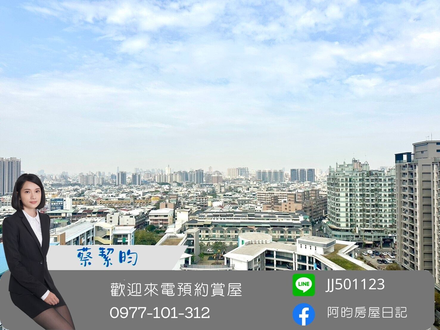 鴻邑悅中山台中市太平區環中東路三段電梯大廈 ️新光特區|雙商圈|兩房平車|衛浴開窗視野戶 房屋出售 樂屋網