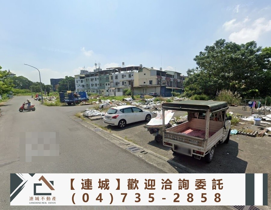 建地【連城】二水近火車站美建地047352858彰化縣二水鄉員集路 樂屋網 土地買賣