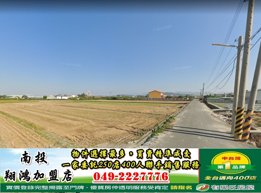 農地南投買房 草屯北投段近敦和國小方正平坦農地 南投縣草屯鎮北投段 樂屋網 土地買賣