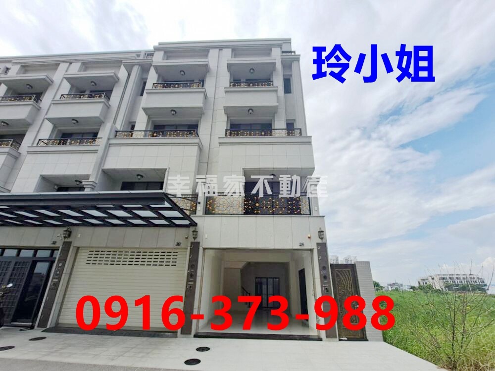 台南市安南區永續二街透天厝安南九份子邰欣地堡no73全新朝南透天店住 房屋出售 樂屋網