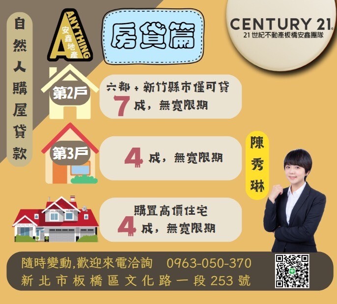 興富發鉑悅桃園市龜山區文化一路電梯大廈ㄚㄚlin 捷運a7鉑悅 純住宅稀有露台戶 房屋出售 樂屋網
